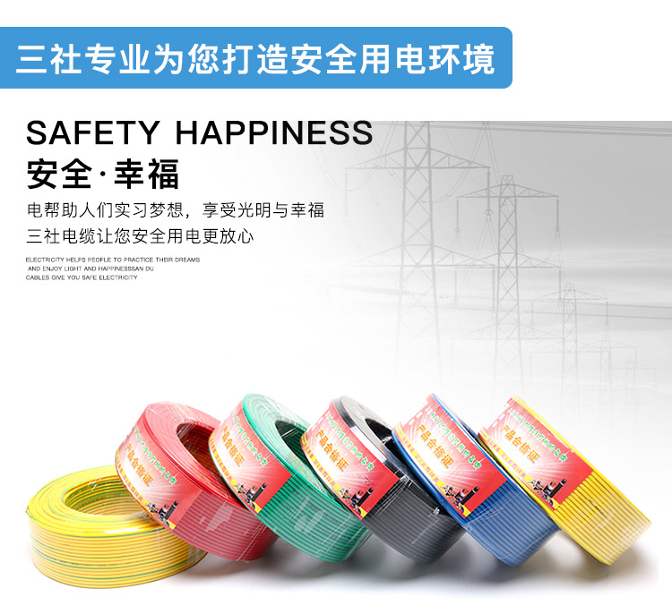 电线BVR2.5平方电缆工程 家装阻燃 铜芯线厂家直销网线超五类六类-阿里巴巴