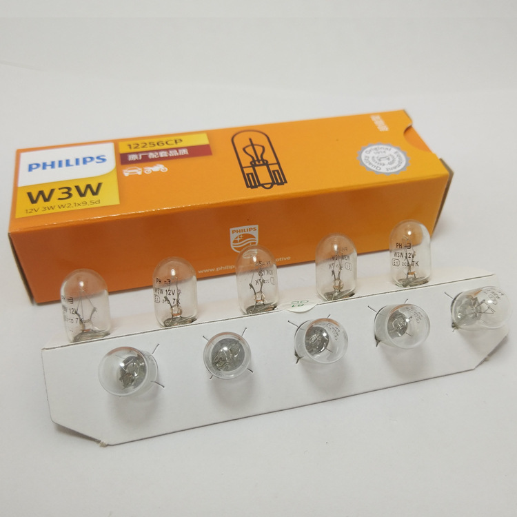 飞利浦 PH W5W 12V T10 12961 W3W 12256CP 小鱼尾插泡汽车示宽灯-阿里巴巴