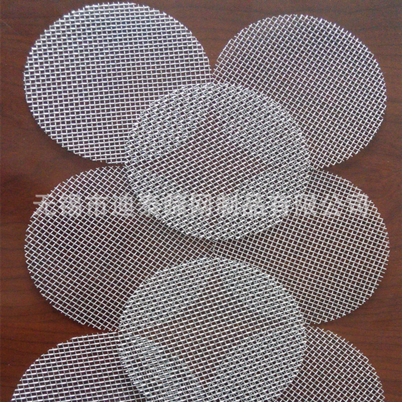 批发不锈钢过滤网 滤片 过滤产品异形滤片,冲压片，圆片-阿里巴巴