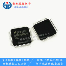 【以太网phy芯片】_以太网phy芯片品牌/图片/价格_以太网phy芯片批发_阿里巴巴