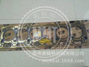 CAT卡特 缸盖密封垫388-4707挖掘机3884707旋挖钻机C7.1发动机-阿里巴巴