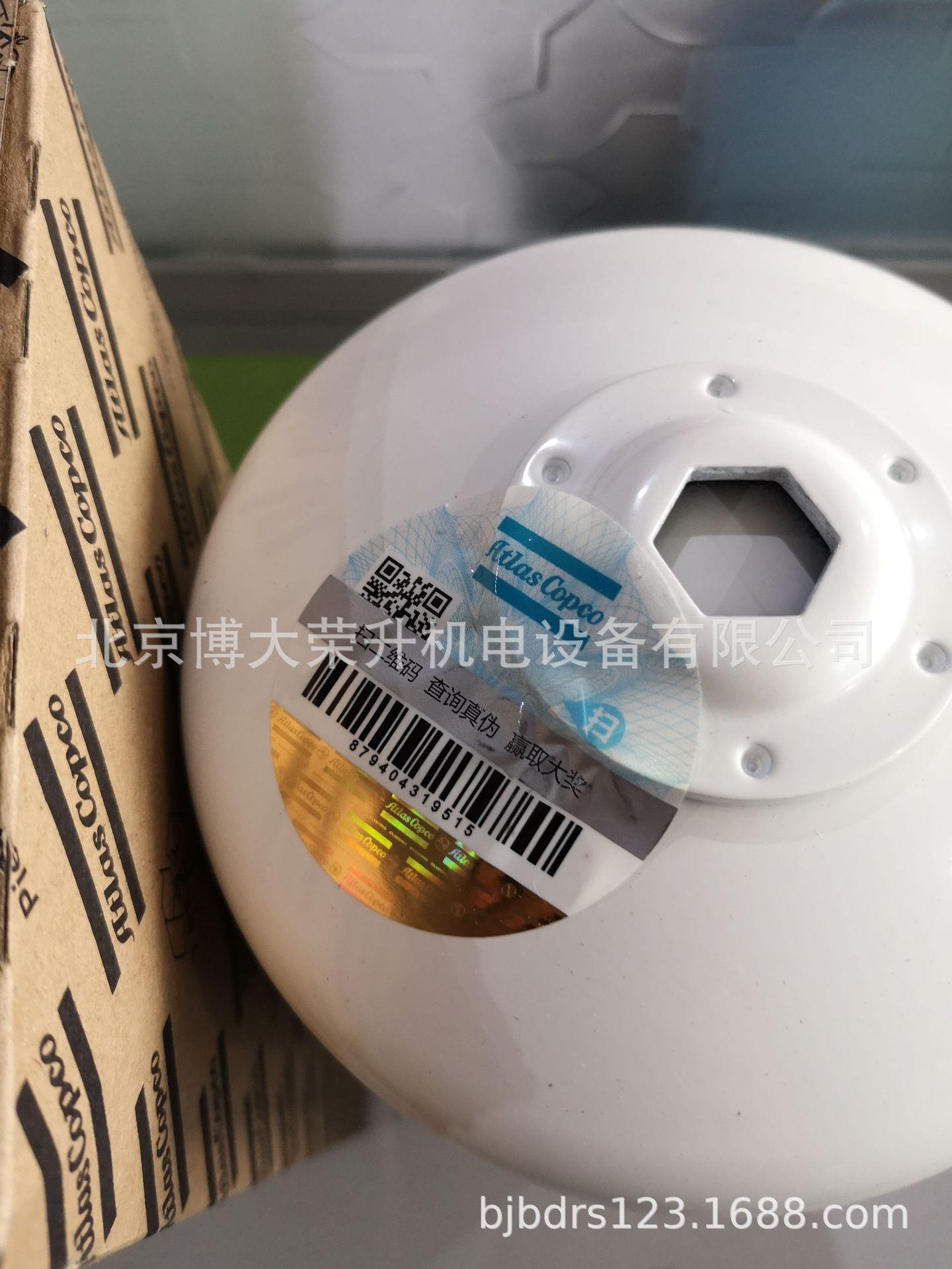 阿特拉斯油过滤器1094883100 原厂新款G110螺杆空压机保养配件-阿里巴巴