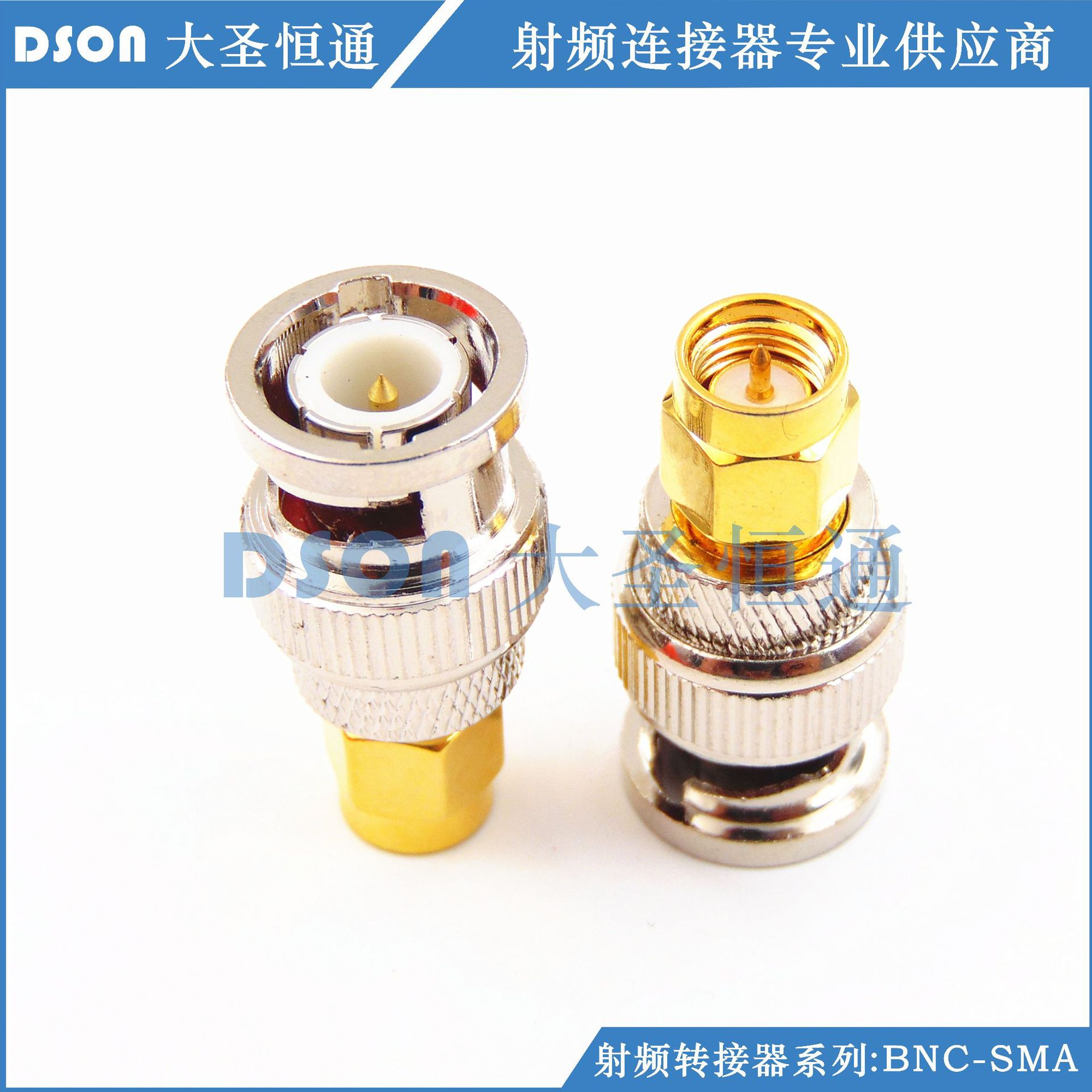 BNC公头转SMA公头转接头对讲机转接器BNC转SMA-JJ射频连接器供应-阿里巴巴