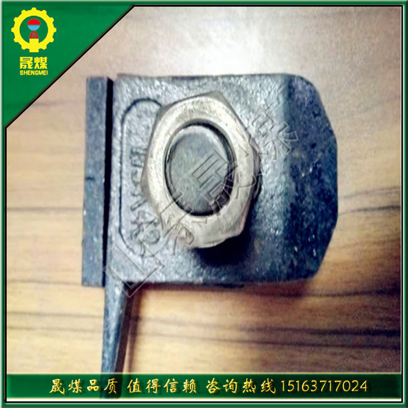 2KG质优WJK43压轨器 起重轨WJK系列轨道压板现货国企认可-阿里巴巴