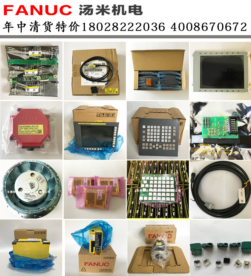 TX17D55VM2CAB FANUC发那科显示屏手持盒原装现货-阿里巴巴