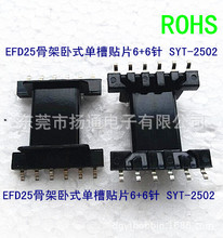 东莞市扬通电子有限公司_阿里巴巴旺铺