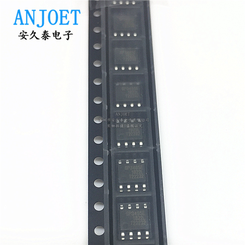 原装 SP3485EN 贴片SOP-8 RS485收发器 SP3485EN-L/TR SP3485E-阿里巴巴