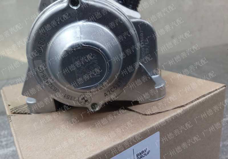 适用于宝马X1 X3 X5 X6 Z4水泵 N54 N55冷却液泵-阿里巴巴