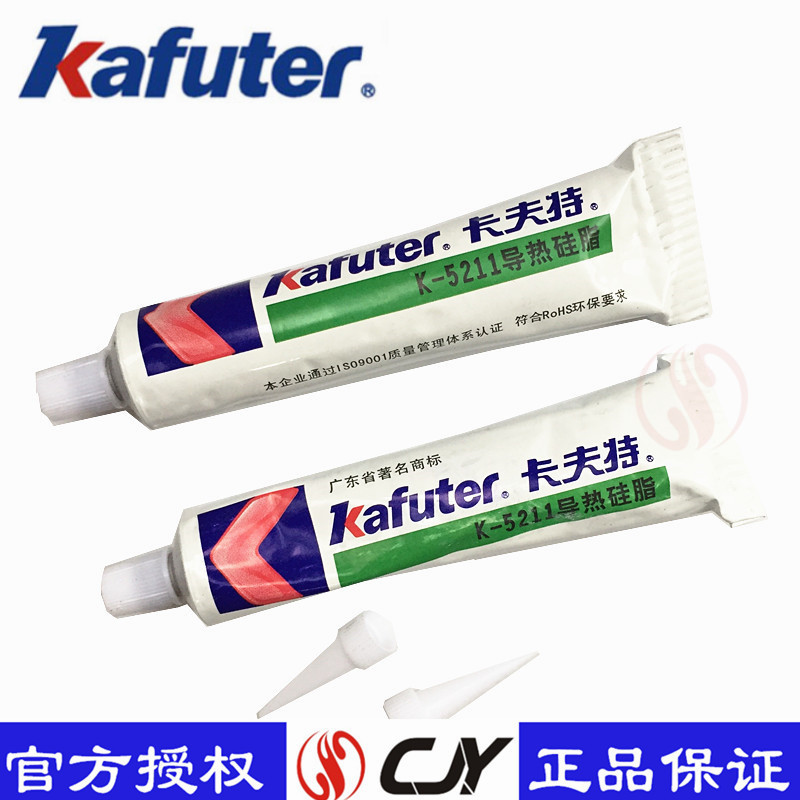 Kafuter/卡夫特K-5211白色导热硅脂 CPU散热膏 LED散热硅脂-阿里巴巴