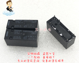 欧姆龙继电器OMRON G6RN-1 12VDC 5脚全新原厂一开一闭8A-阿里巴巴