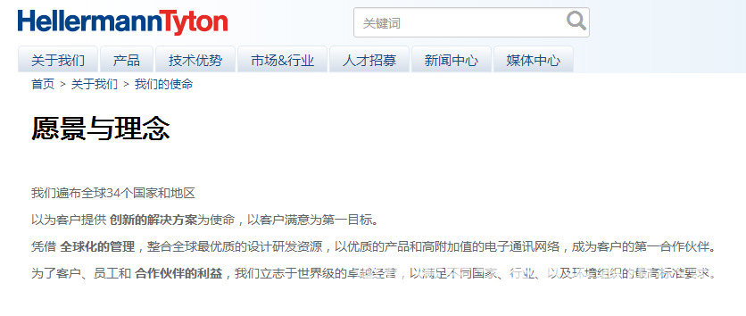 海尔曼太通电缆扎带及紧固 T50RFT5 电缆扎带及固定件156-00025-阿里巴巴