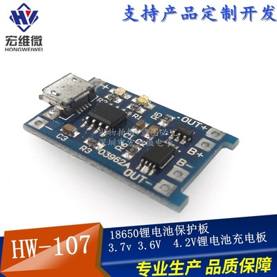 电源模块_led驱动电源模块 蓄电池 1a升压锂电池电源管理模块 - 阿里巴巴