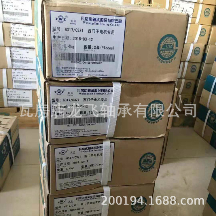 中小型深沟球轴承6317/C3Z1 尺寸85*180*41 电机轴承-阿里巴巴