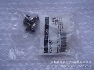 供应全新原装 PISCO PC4-M5T 气动接头-阿里巴巴