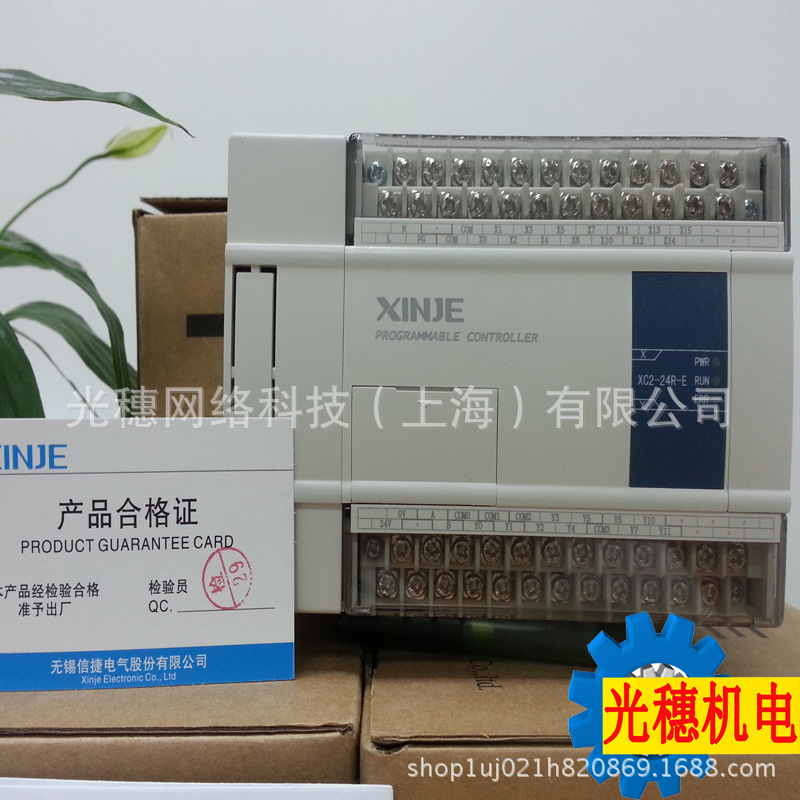 XD-E32YR-E/C信捷PLC扩展模块XD-E32YT-E/C-阿里巴巴