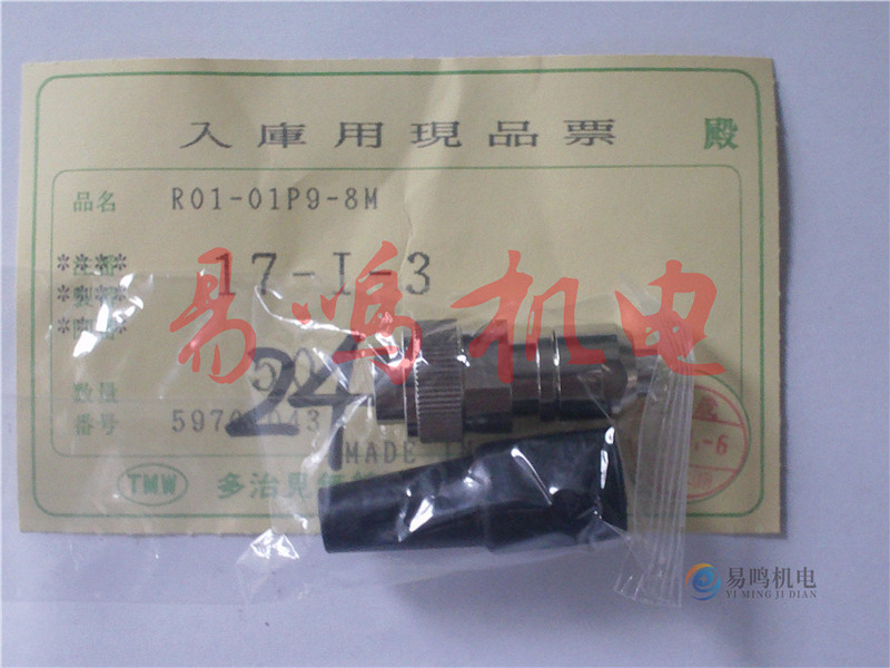 日本TMW多治见连接器R01-01P9-8M-阿里巴巴