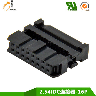 IDC刺破式 IDC2.54连接器厂家 fc-16p灰排线压线头 黑色端子排-阿里巴巴