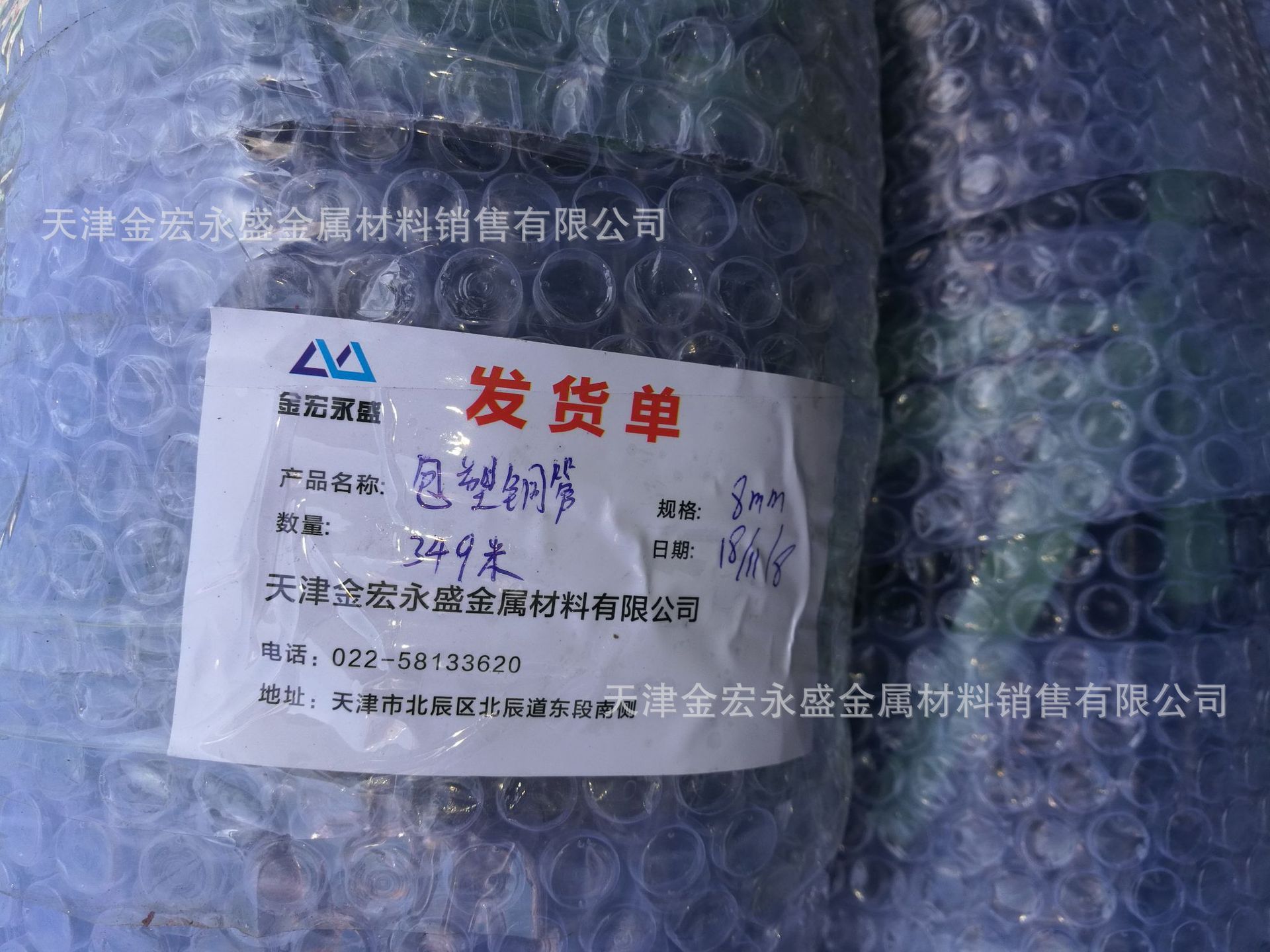 供应中央空调分歧管 FQ01A FQ01B FQ02 FQ03 FQ04-阿里巴巴