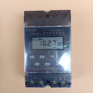 厂家供应供应 ZYT16G-JW 经纬度时控开关 KG316T-JW微电脑全自动时控开关现货批发现货批发现货批发定 制-阿里巴巴