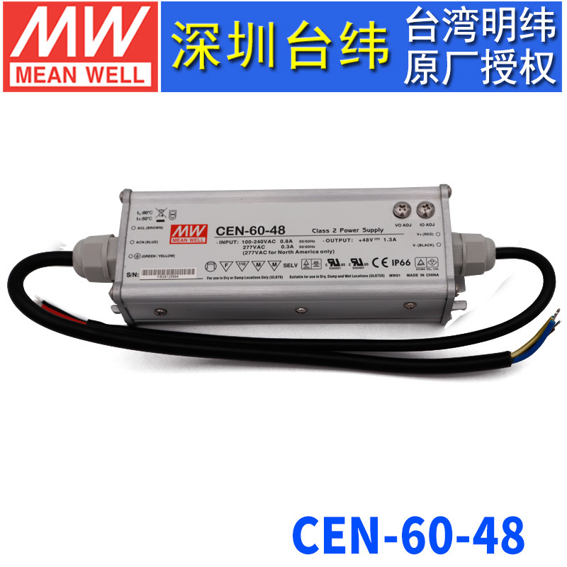 cen-60-48-cen-60-48批发、促销价格、产地货源 - 阿里巴巴