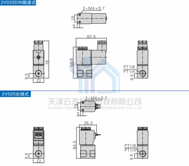 亚德客AIRTAC 2V025-06/08 亚德客型二位二通气动电磁阀-阿里巴巴