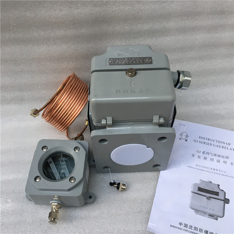 变压器用瓦斯气体继电器QJ2-80QJ2-50 QJ4-50沈阳防爆QJ6 QJ5-25-阿里巴巴