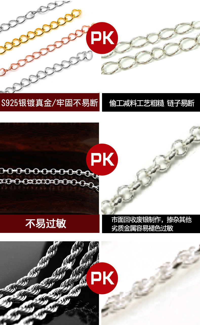 XD 925银链子 diy 925银链条半成品 无限长链 DIY银链条 银散链条-阿里巴巴