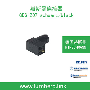 hirschmann插頭圖片 - 海量高清hirschmann插頭圖片大全 - 阿里巴巴