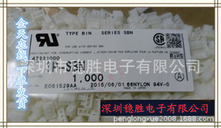 3P-SBN 优势现货期货供应JST胶壳深圳巨顺电子-阿里巴巴