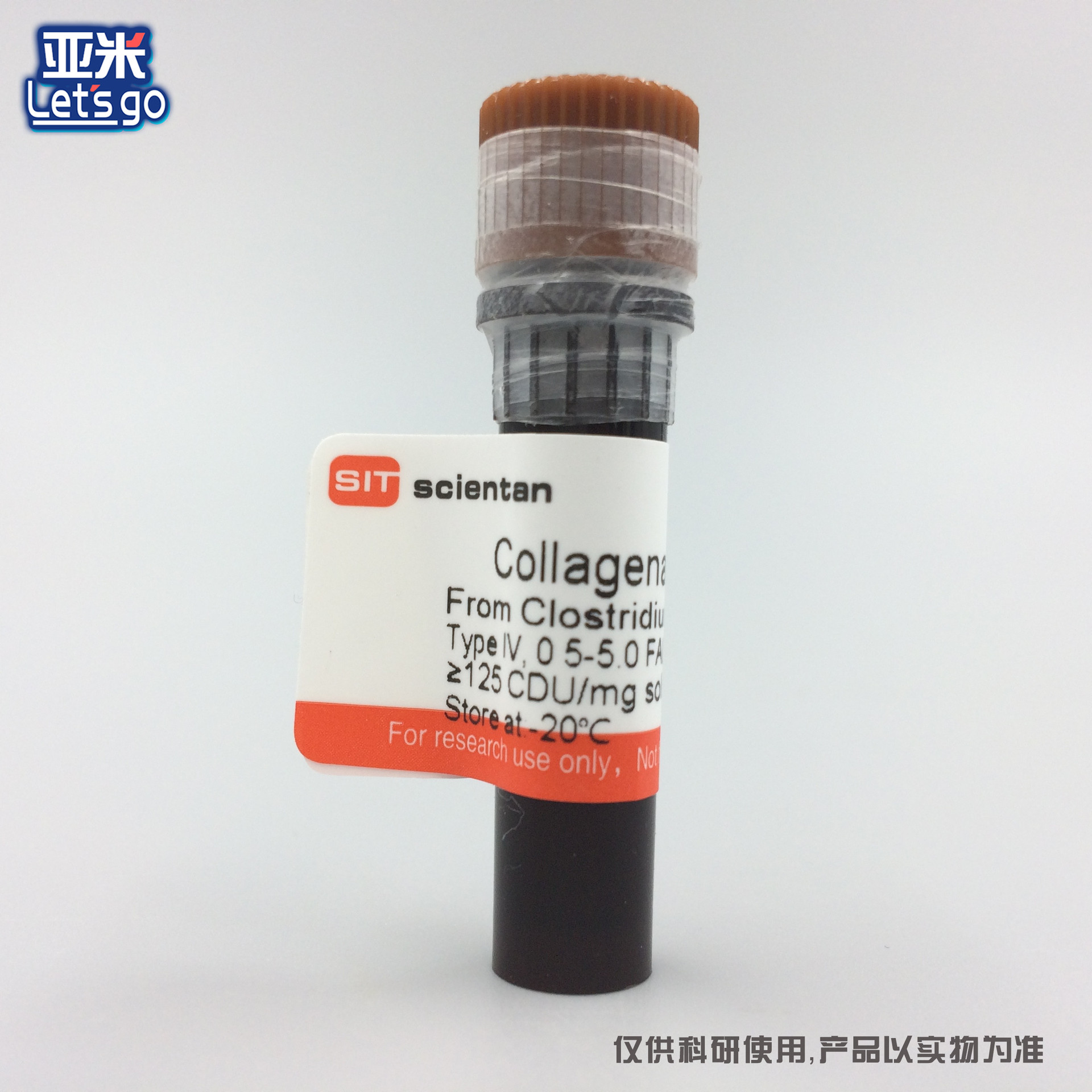 胶原酶IV Collagenase Type IV 9001-12-1 Sigma分 C5138 100mg-阿里巴巴