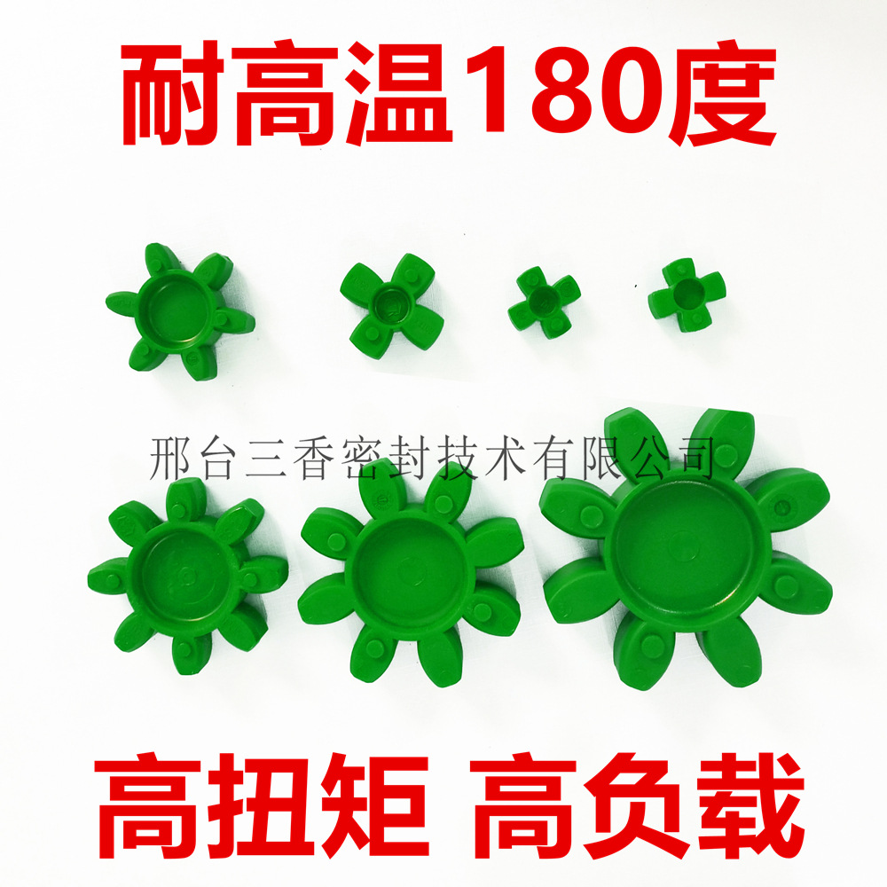 rotex-gs19联轴器-rotex-gs19联轴器批发、促销价格、产地货源 - 阿里巴巴