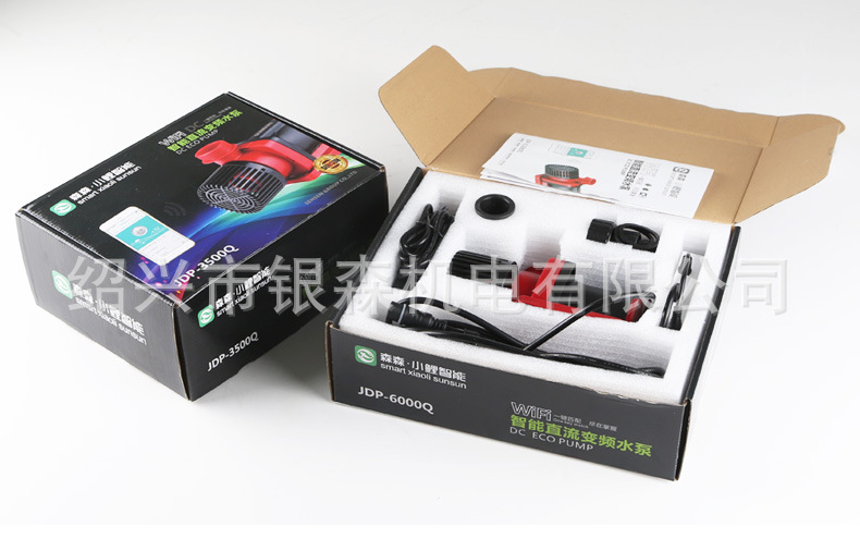 森森JDP-1000/1500/2000/3500/6000Q直流变频鱼缸潜水抽水循环泵-阿里巴巴