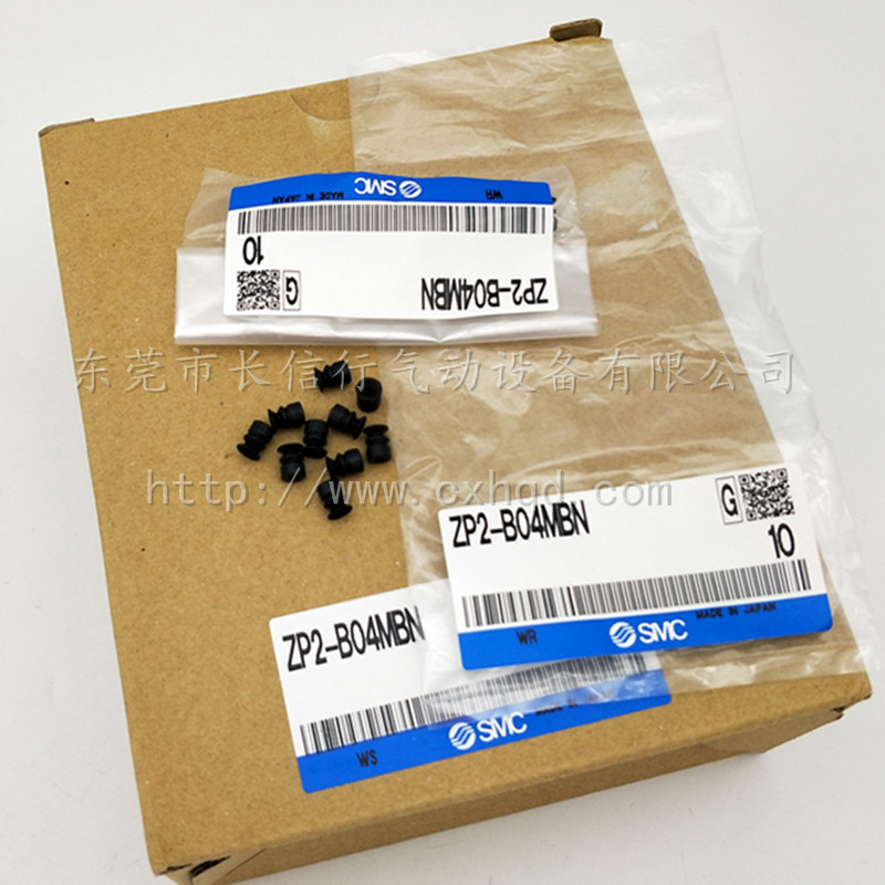 SMC原装低矮型吸盘ZP2-B02/03/04/06/08/10/15/20/25/30MBN US JN-阿里巴巴