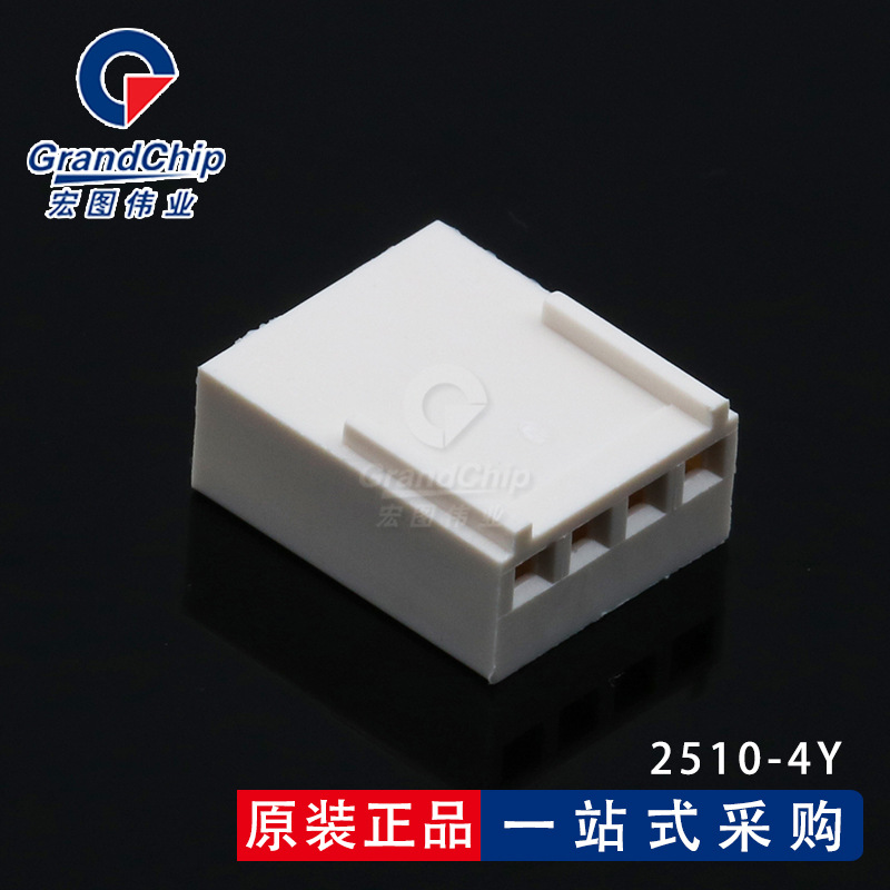 KF2510-4Y 4Pin公头胶壳 2.54mm间距连接器胶壳 4pin胶壳插头-阿里巴巴