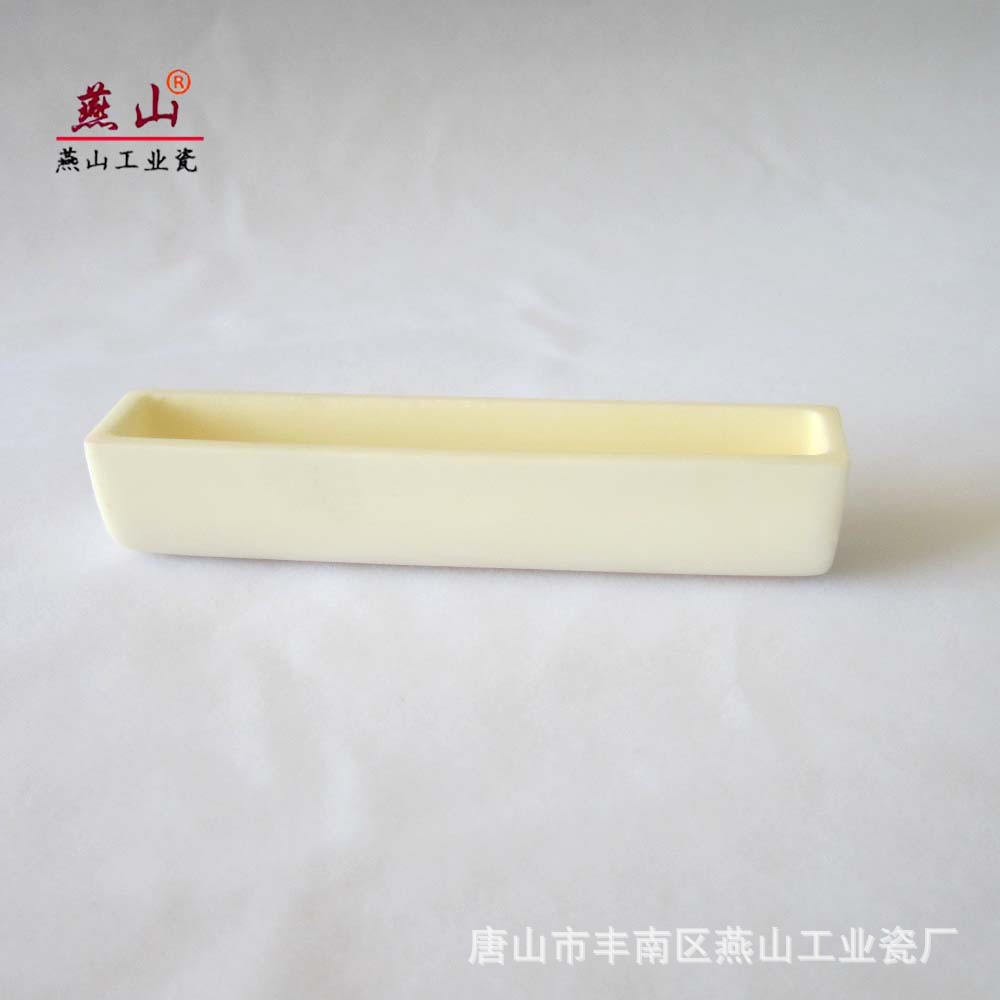 瓷方舟长方舟60*30mm 60*90mm刚玉方舟灰份皿燃烧舟氧化铝高温-阿里巴巴