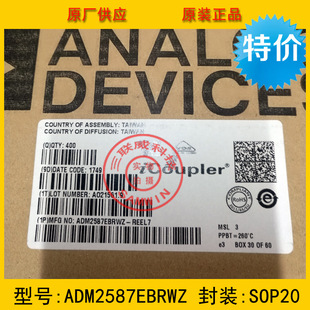 ADM2587E ADM2587EBRWZ SOP20 全隔离型收发芯片 全新正品原装现-阿里巴巴