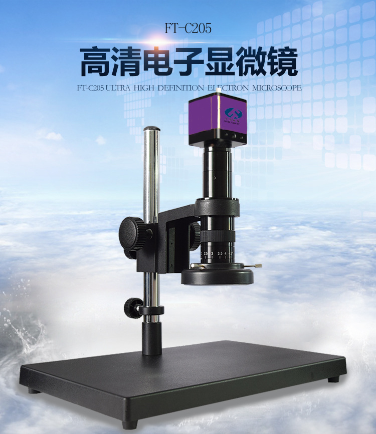 厂家直销数码显微镜 单筒CCD放大镜 高清工业电子视频数码显微镜-阿里巴巴