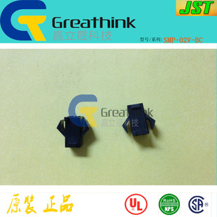SMP-02V-BC JST原厂现货 SM系列 2P 2.5间距-阿里巴巴