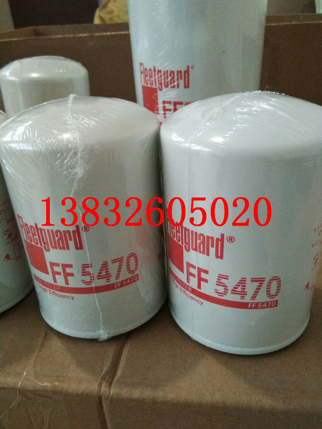 供应佛列加/弗列加燃油滤芯FF5470-阿里巴巴