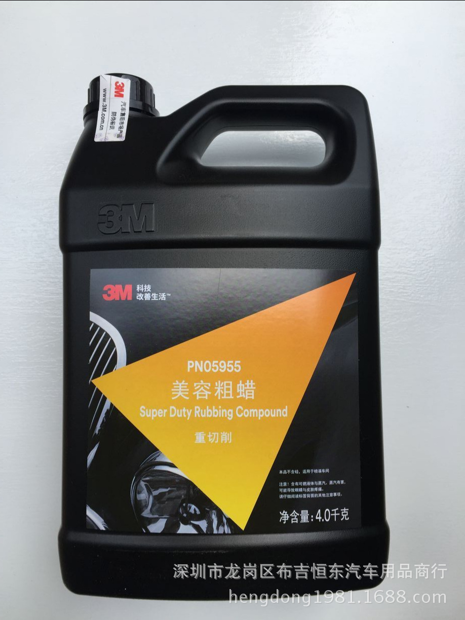 05955 3m粗蜡-05955 3m粗蜡批发、促销价格、产地货源 - 阿里巴巴