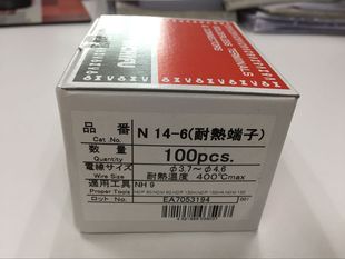 NICHIFU日富端子耐热端子N14-6-阿里巴巴