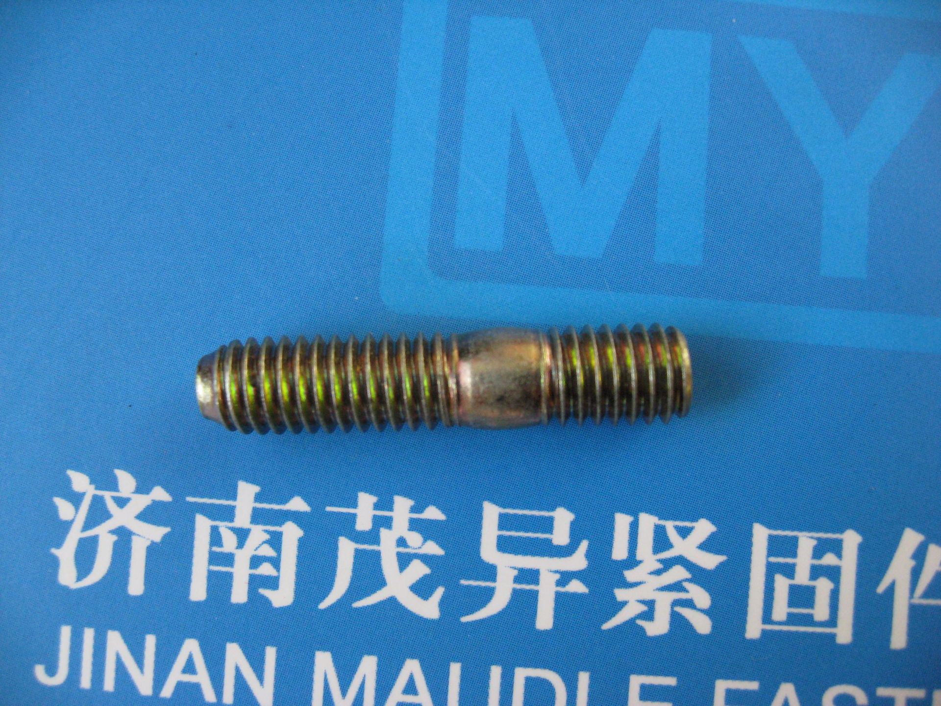 阶端双头螺柱JB/T2774-1992-阿里巴巴