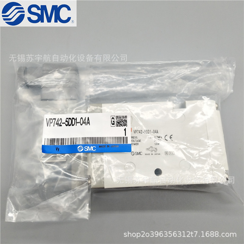 SMC三通电磁阀VP742-5DD1-04A VP742R-5DZB-04A VP742R-5GD1-04A-阿里巴巴