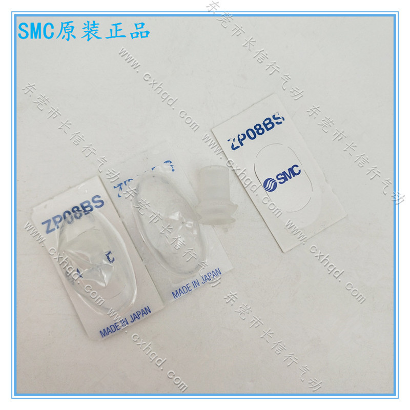 SMC原装真空吸盘单体ZP06/08UU BF BGN BGS UN US CN BS-X11-阿里巴巴