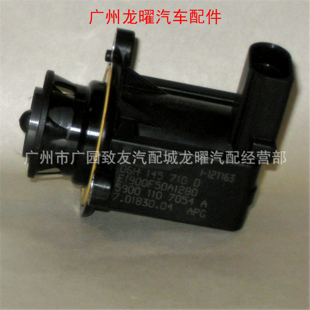 新款涡轮增压电磁阀06H145710D 06F145710C 70183004 7.01830.04-阿里巴巴
