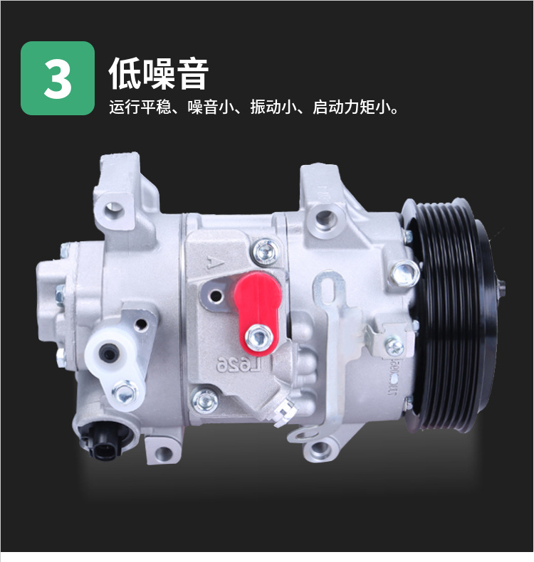 AC compressor 8981028241 8973694150 897236637 8981028240-阿里巴巴