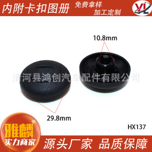 适用现代起亚雅绅特新胜达途胜雅科仕格锐后挡泥板叶子板固定卡扣-阿里巴巴