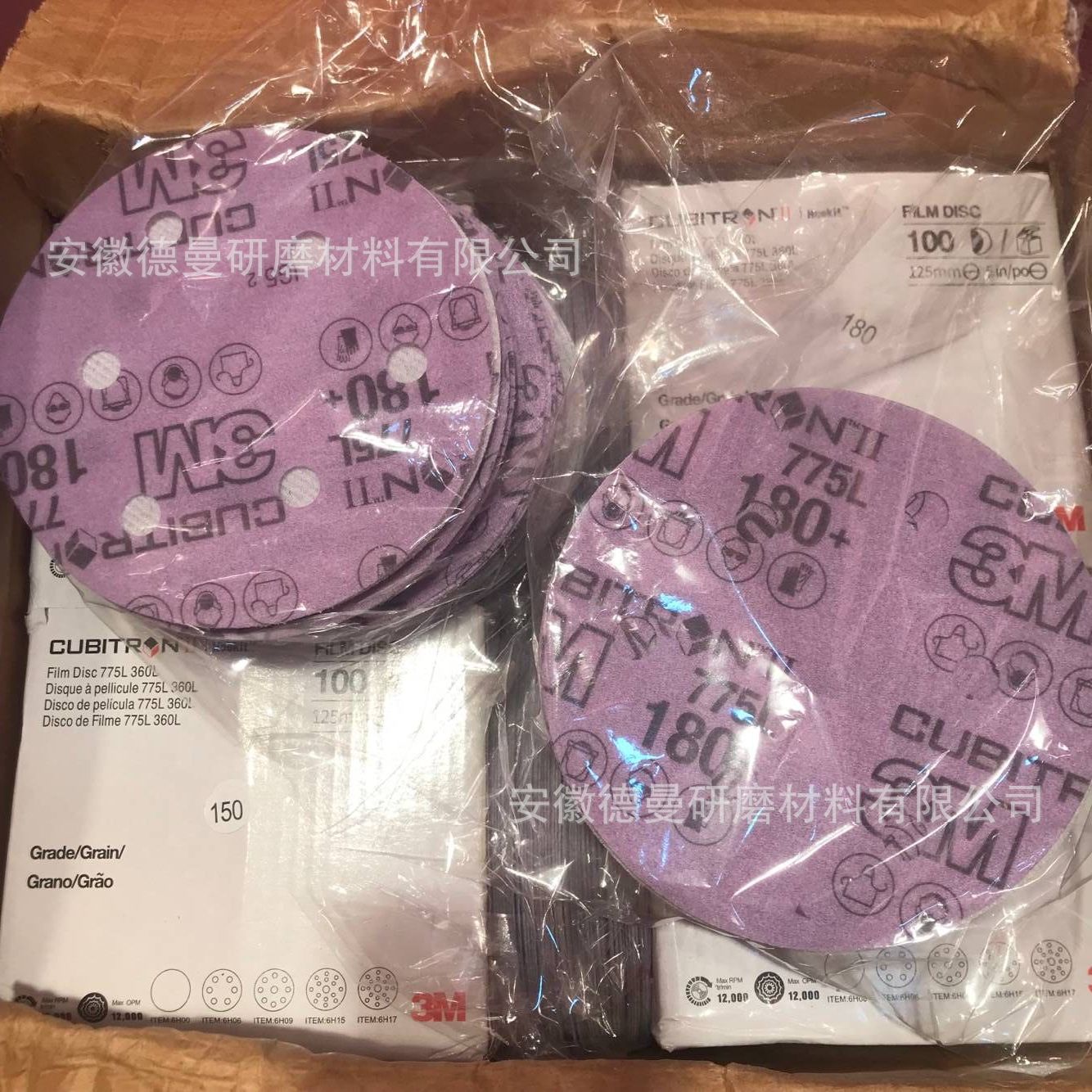 批发3M 775L 360L陶瓷薄膜砂碟5寸6孔 二代陶瓷氧化铝砂纸-阿里巴巴