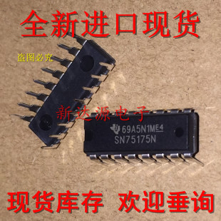 全新 SN75175N SN75175 直插DIP-16 总线收发器 接口IC-阿里巴巴