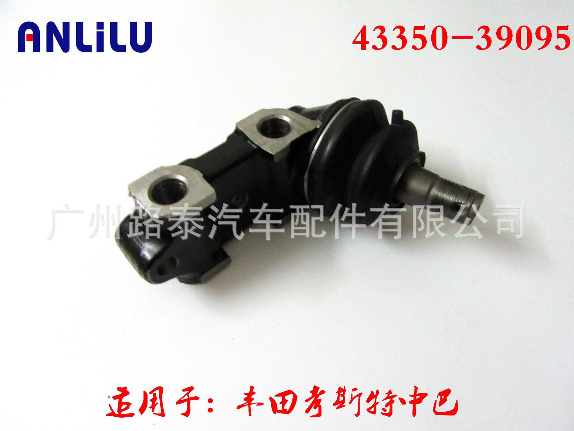 适用于丰田考斯特HZB50 上悬挂球头43350-39095 质保一年-阿里巴巴